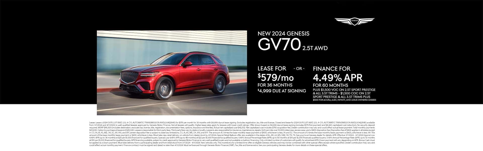 New & Used Genesis Cars | Dealership near Cleveland OH