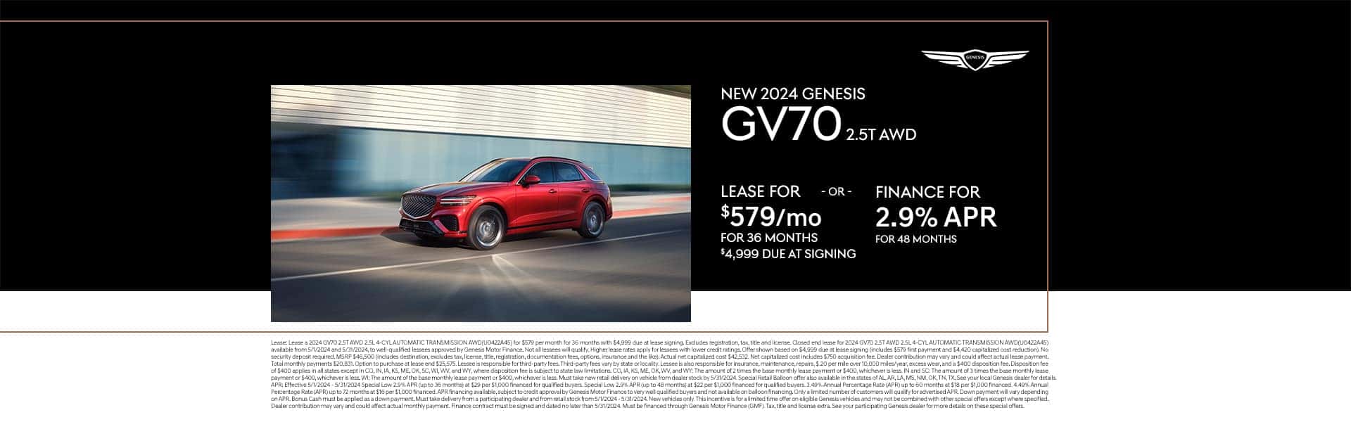 New & Used Genesis Cars | Dealership near Cleveland OH